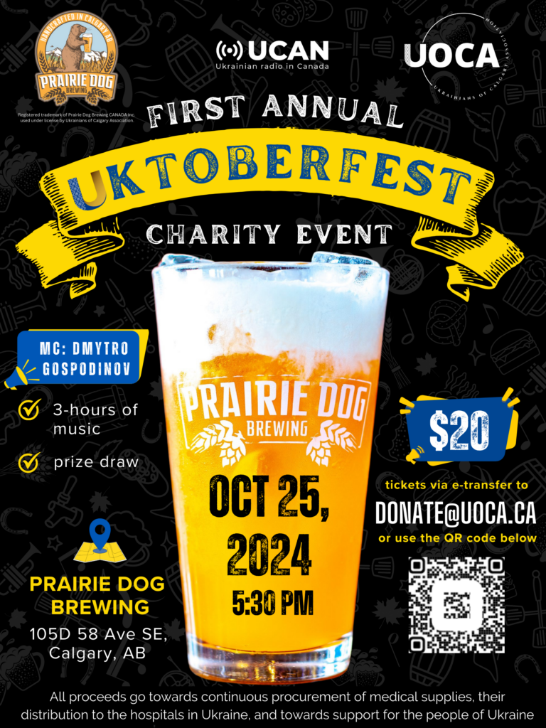 Ukrainians of Calgary - First Annual UKTOBERFEST - Prairie Dog Brewing